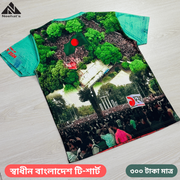 Shadin Bangladesh T-Shirt - Neehats