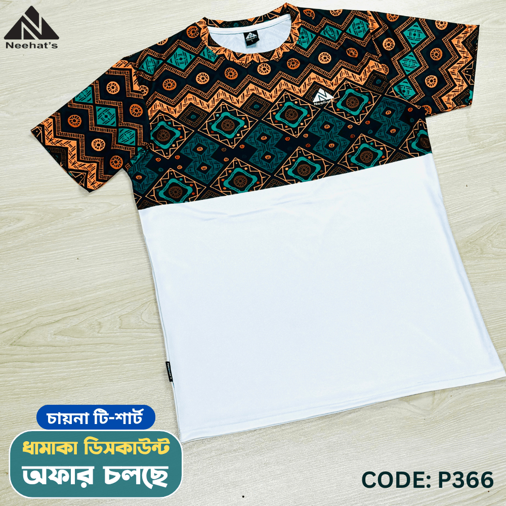 Men's China T-Shirt (Code P366) - Neehats